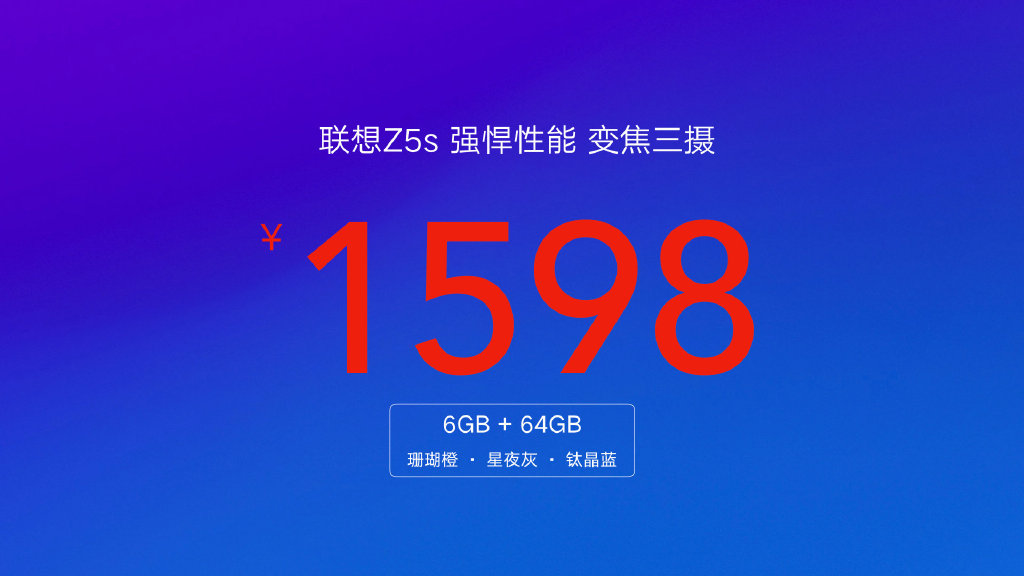 Lenovo Z5s offiziell vorgestellt - Notebookcheck.com News