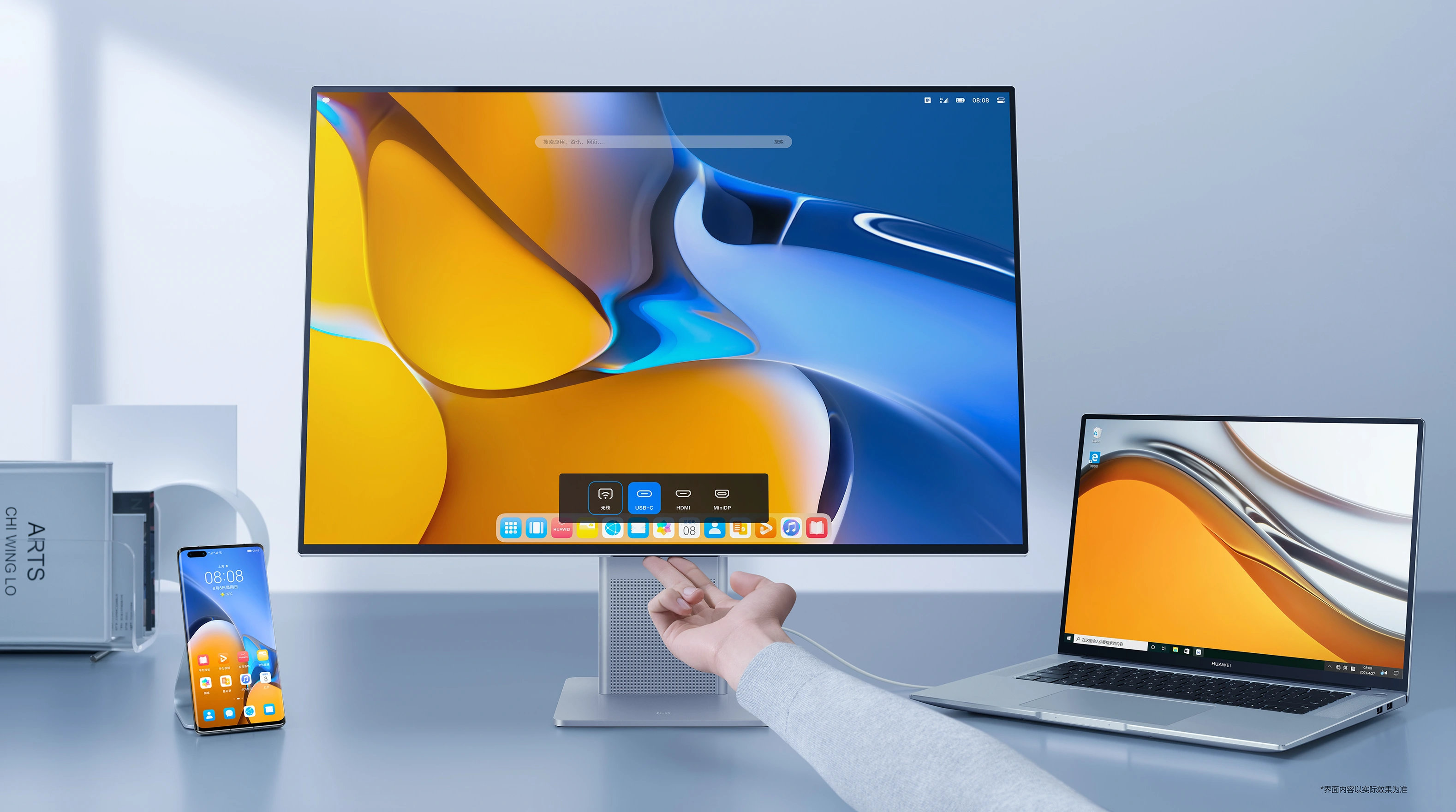 Huawei präsentiert die ersten MateView-Monitore: 4K und 3:2 für Profis ...