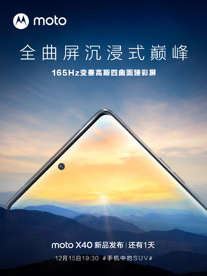 Moto X40 aka Edge 40 Pro auch mit beliebtem Actioncam-Feature: Motorola ...