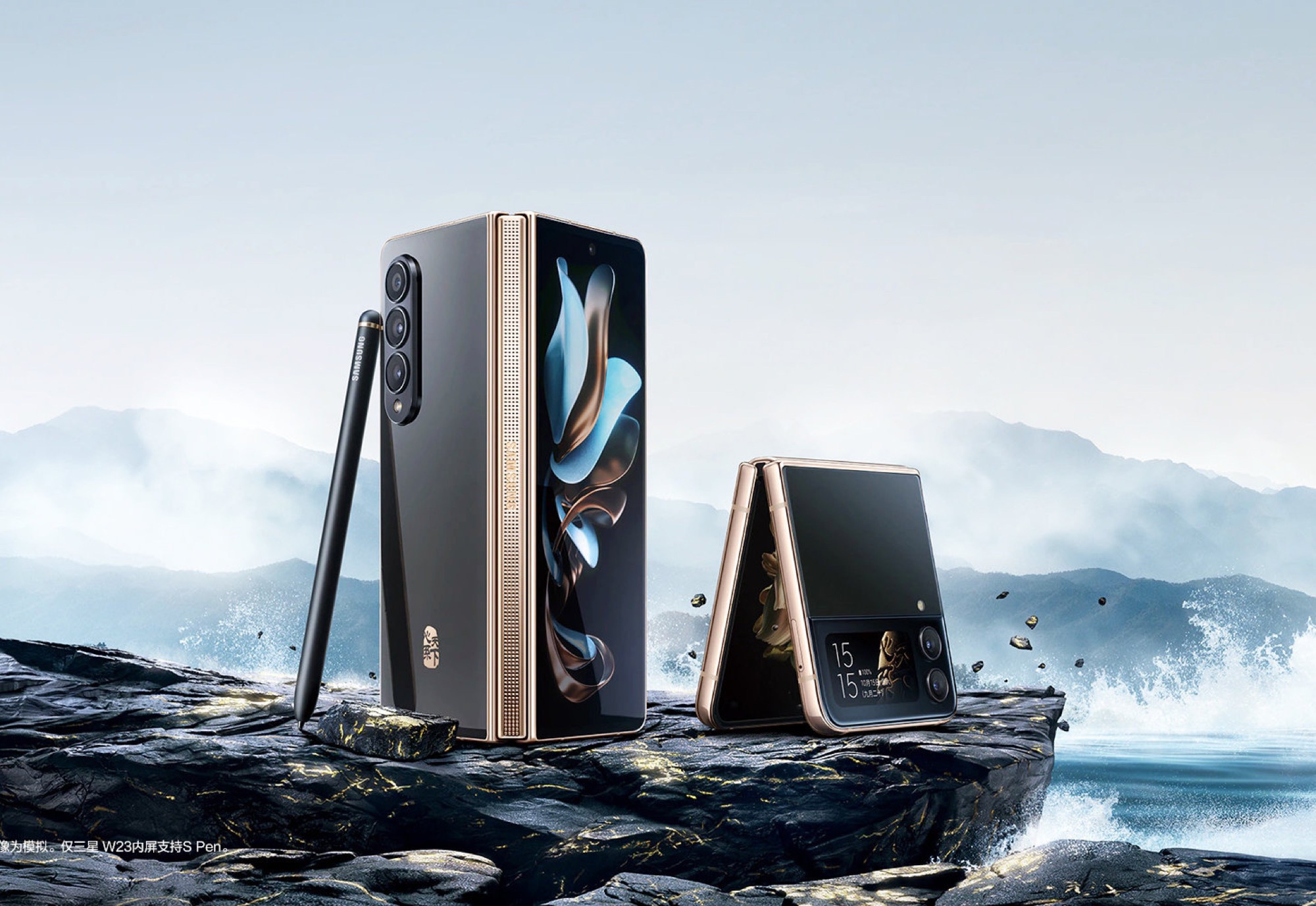 Das Samsung W23 und W23 Flip starten als Premium-Falt-Phones mit ...