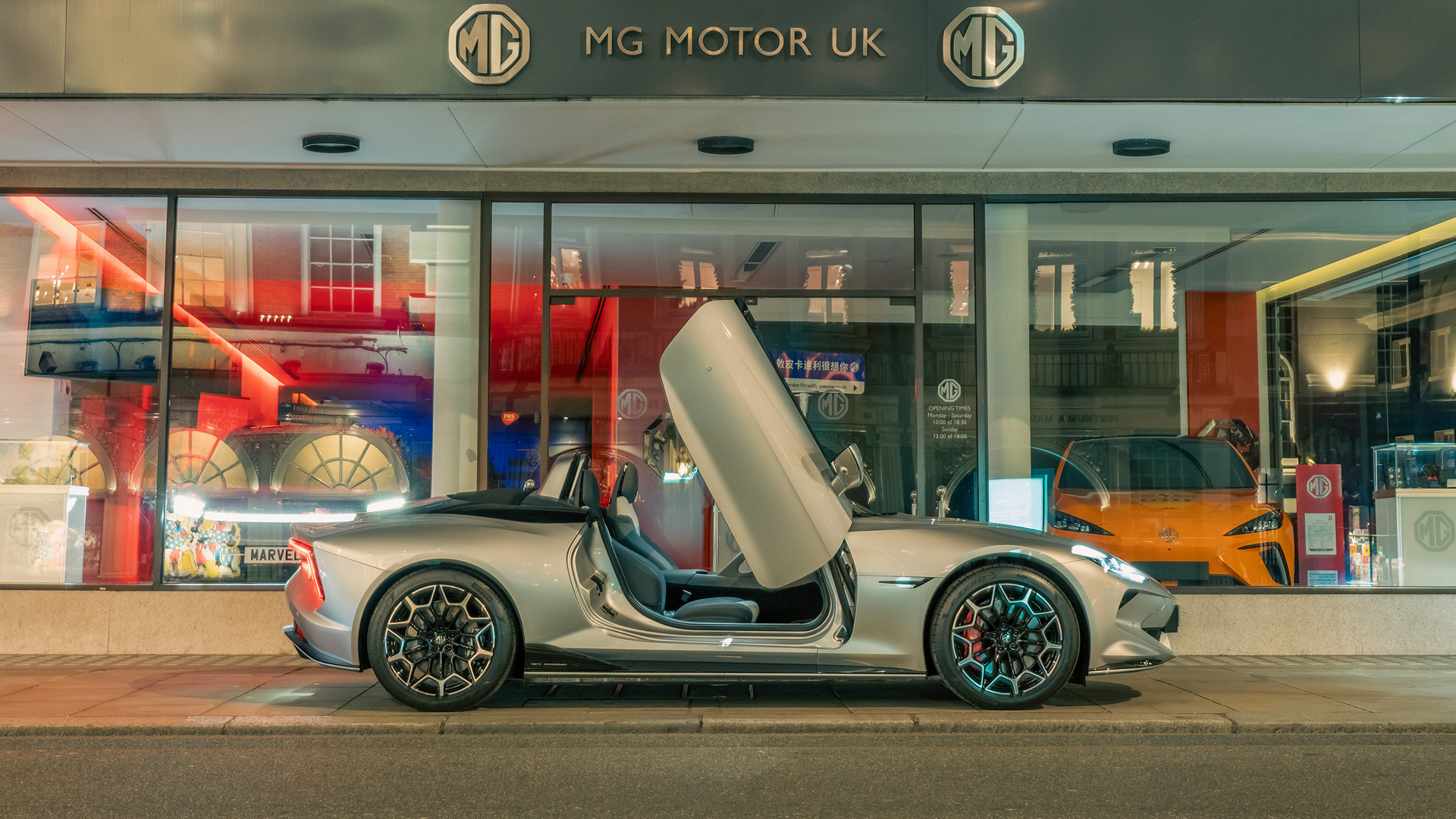 MG Cyberster: Schneller Elektro-Roadster mit 400 kW (544 PS) auf Autosalon in Genf enthüllt ...