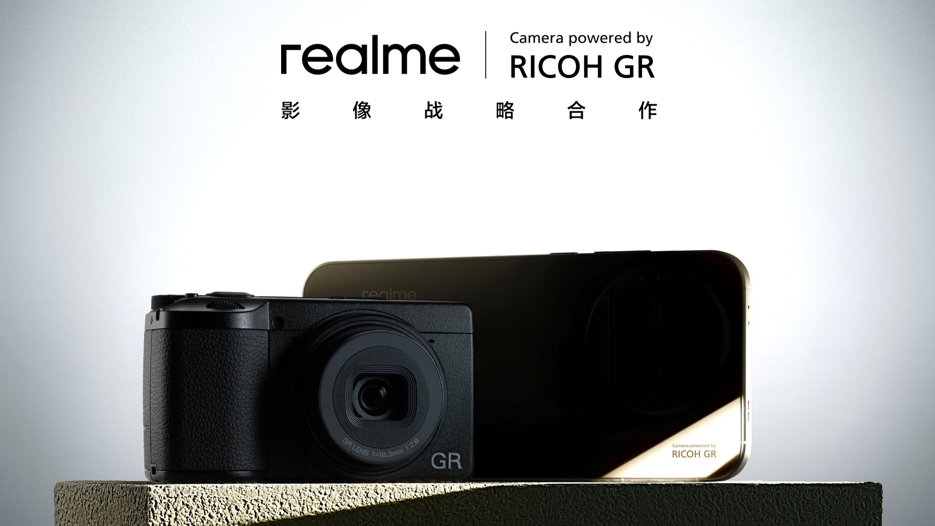 Offiziell: Ricoh GR optimiert Realme GT 8 Pro im Kampf gegen Xiaomi 17 und Oppo Find X9 Pro mit ...