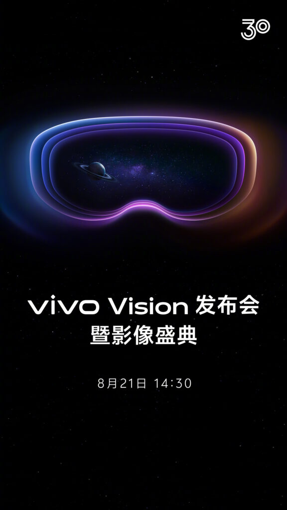 Vivo präsentiert am 21. August das Vivo Vision Mixed-Reality-Headset - Notebookcheck.com News