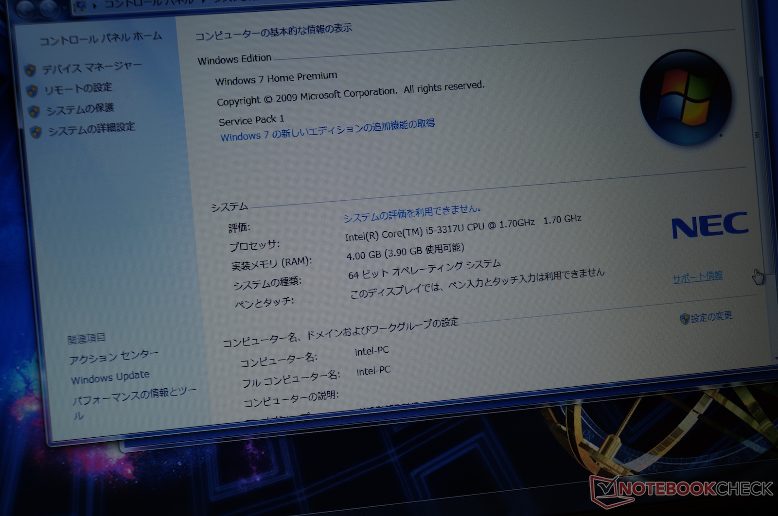 13,3"-Ultrabook NEC LaVie Z mit 875 Gramm - Notebookcheck.com News