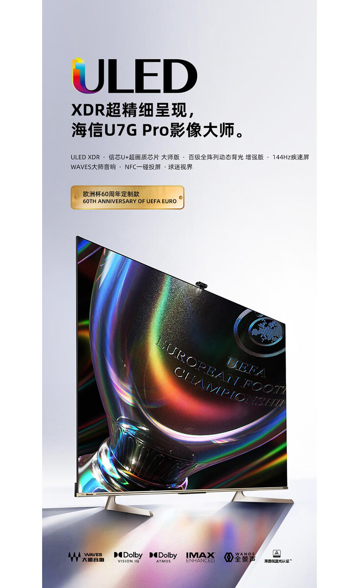 U7G PRO 4K ULED XDR TV: Neuer ULED-TV bis 85 Zoll mit 144 Hz und HDMI 2.1 von Hisense ...