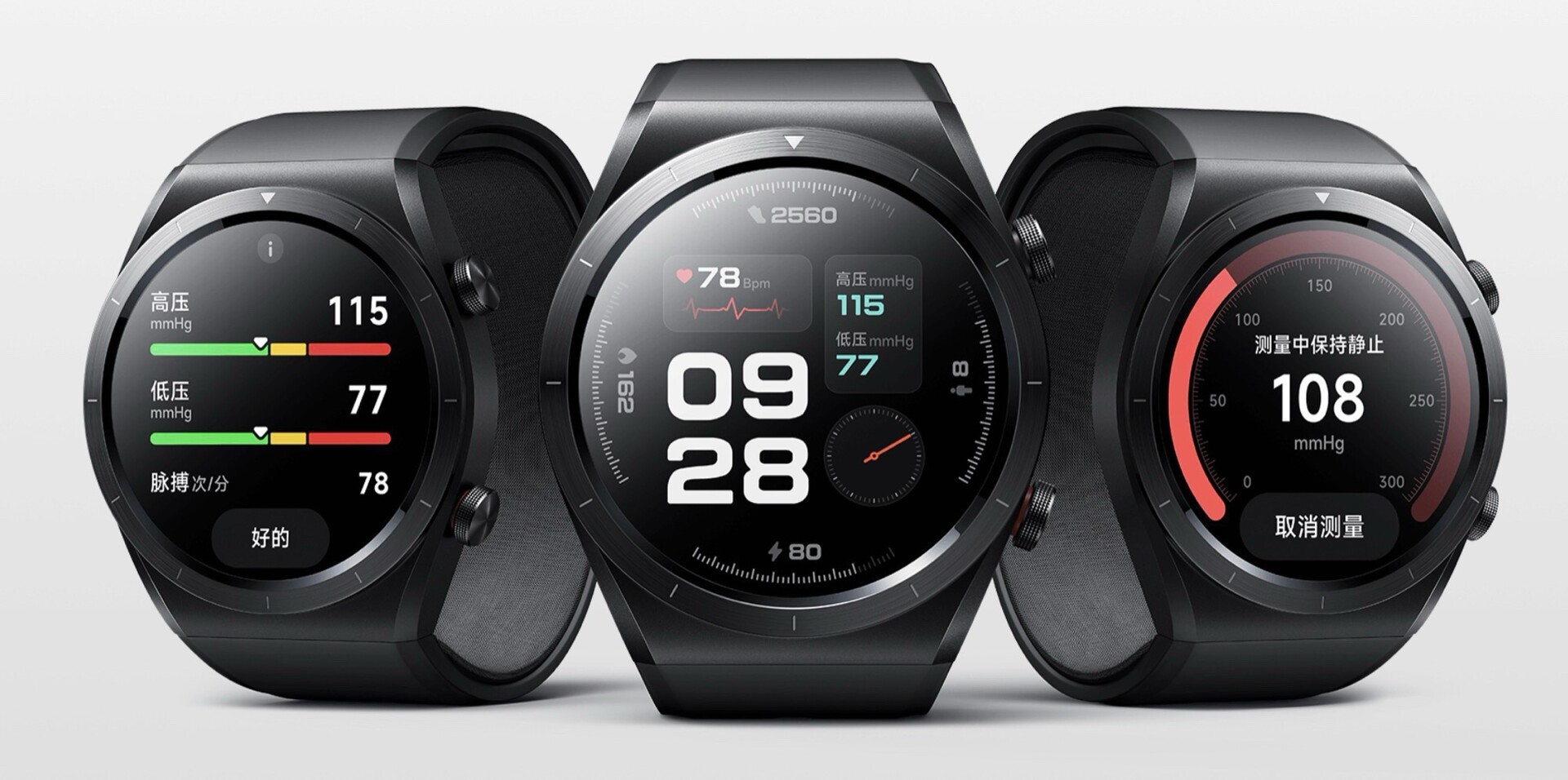 Xiaomi präsentiert Smartwatch mit Blutdruckmessung und EKG, samt Zertifizierung als ...