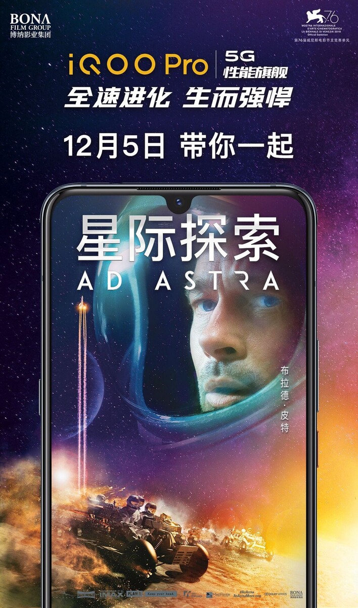 Vivo iQoo Neo 855 Racing Edition und iQoo Pro 5G Ad Astra - Notebookcheck.com News