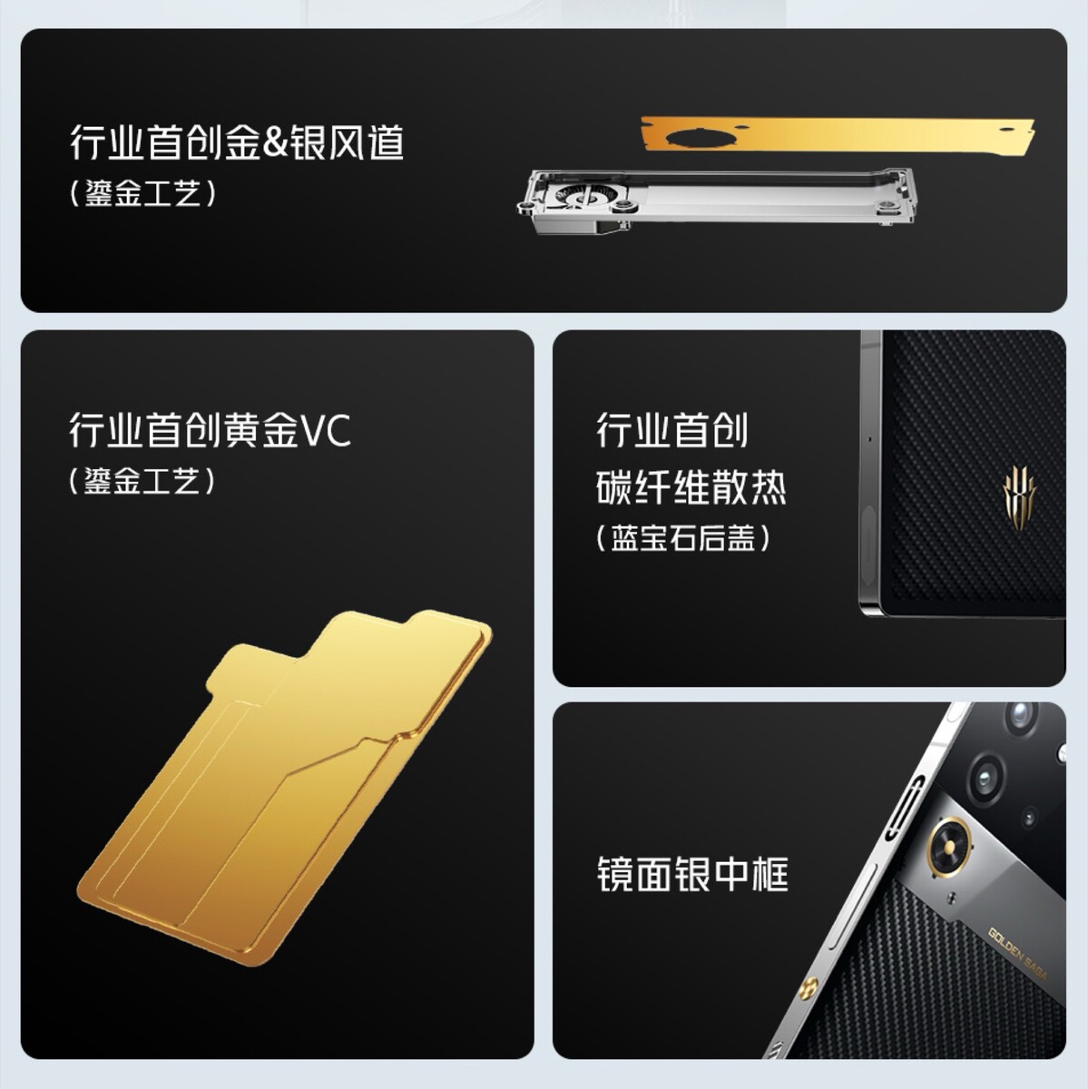 RedMagic X Golden Saga kühlt Snapdragon 8 Elite mit echtem Gold, Silber ...