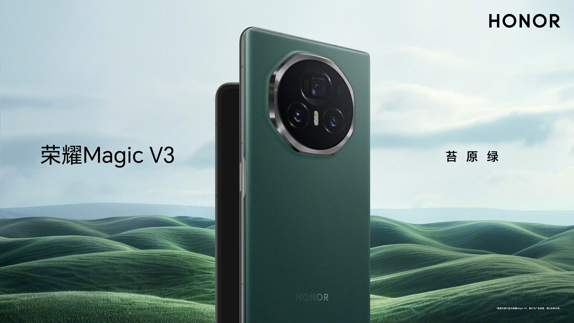 Honor Magic V3: Die superdünne Samsung Galaxy Z Fold 6 Alternative ...