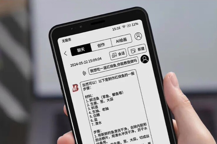 Bigme HiBreak startet als kompaktes E-Ink-Smartphone für 219 US-Dollar ...