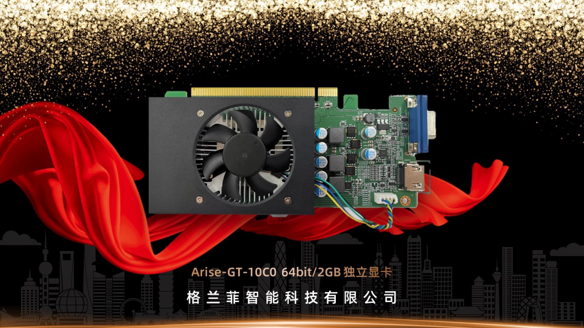 Neue Grafikkarte aus China: Die ZhaoXin Glenfly Arise-GT-10C0 ...