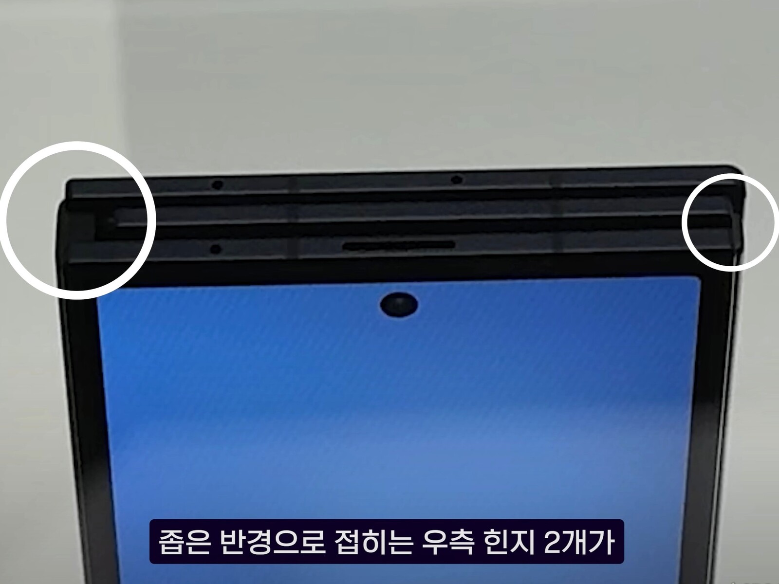 Erstes Samsung Galaxy TriFoldable zeigt im Video viel mehr Details ...