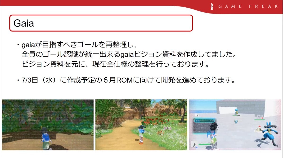 Mega-Leak enthüllt Pokémon Wind und Pokémon Wave mit drastischen Grafik ...