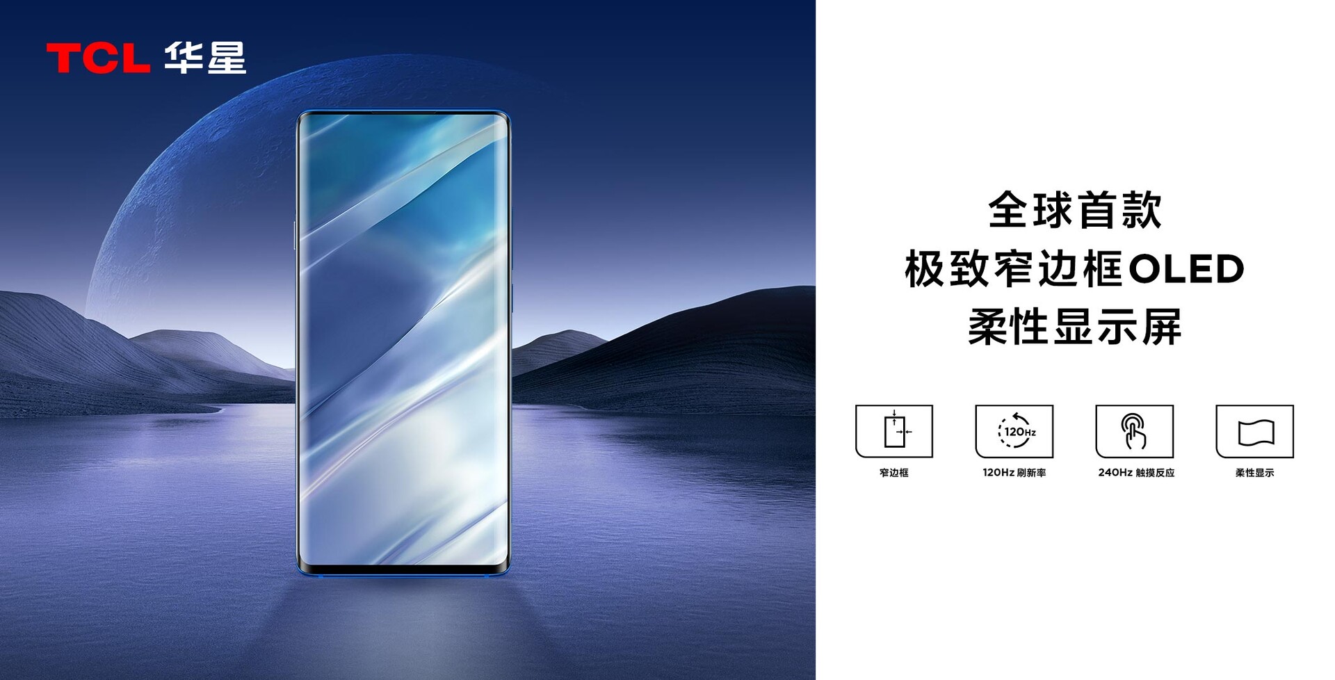 Leaker: Xiaomi 14 Pro wird eine Micro-Quad-Curved-Version von Apples ...