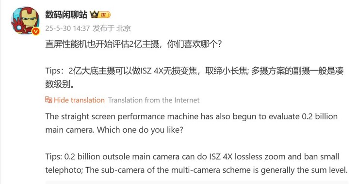 Apple soll bald auf Sony 200 Megapixel Exmor T Sensor setzen ...