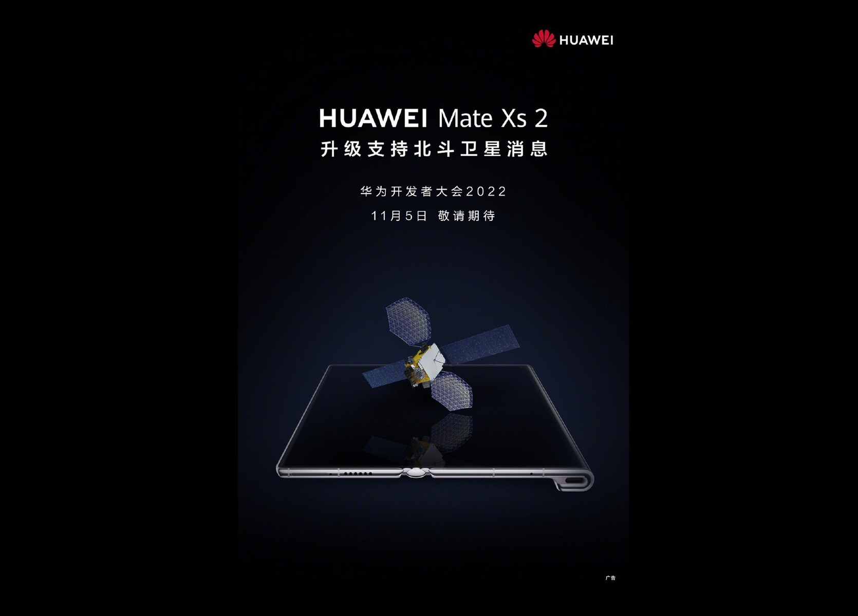 Ein Hands-on-Foto zeigt die ungewöhnliche Huawei Watch GT Cyber, das Mate Xs 2 erhält Satelliten ...