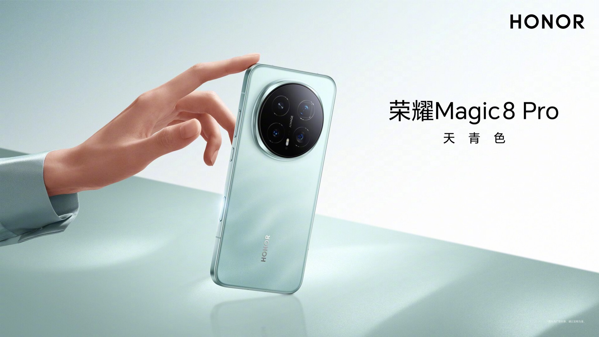 Honor Magic8 Pro: Teaser enthüllen Details zu gigantischem Akku und 200 MP Periskop-Tele-Kamera ...