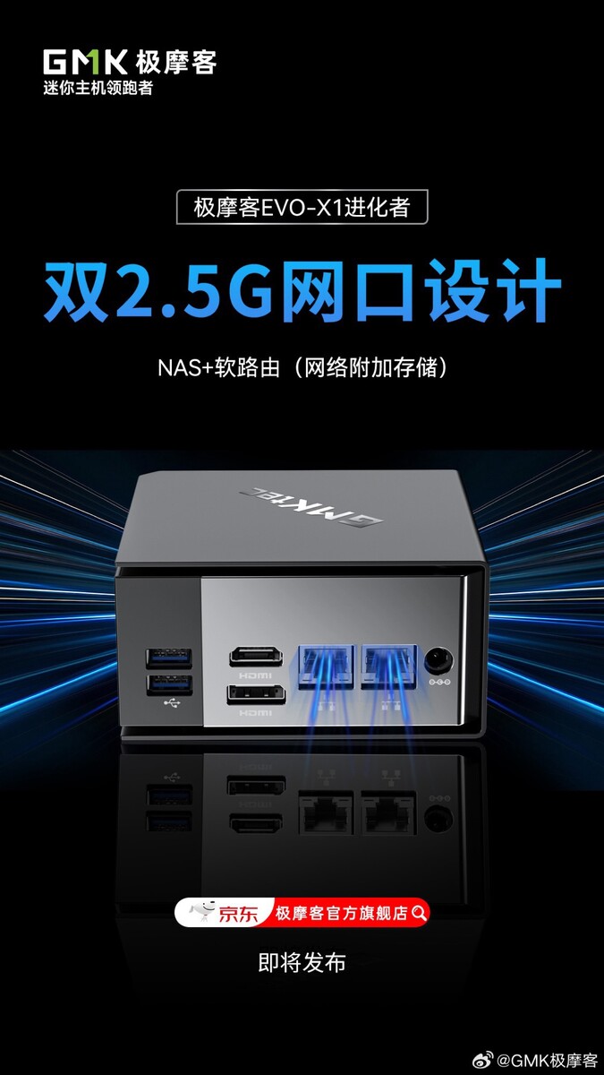 GMKtec Evo-X1 packt 70W Ryzen AI 9 HX 370 und Radeon 890M in Mini-PC mit USB 4 und OCuLink ...